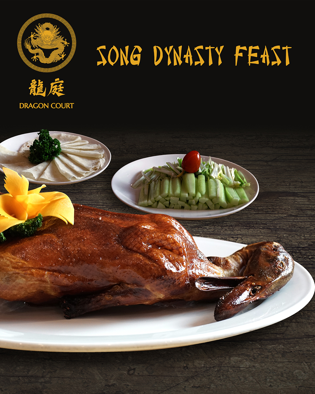 Dragon Court – Manila Prince Hotel