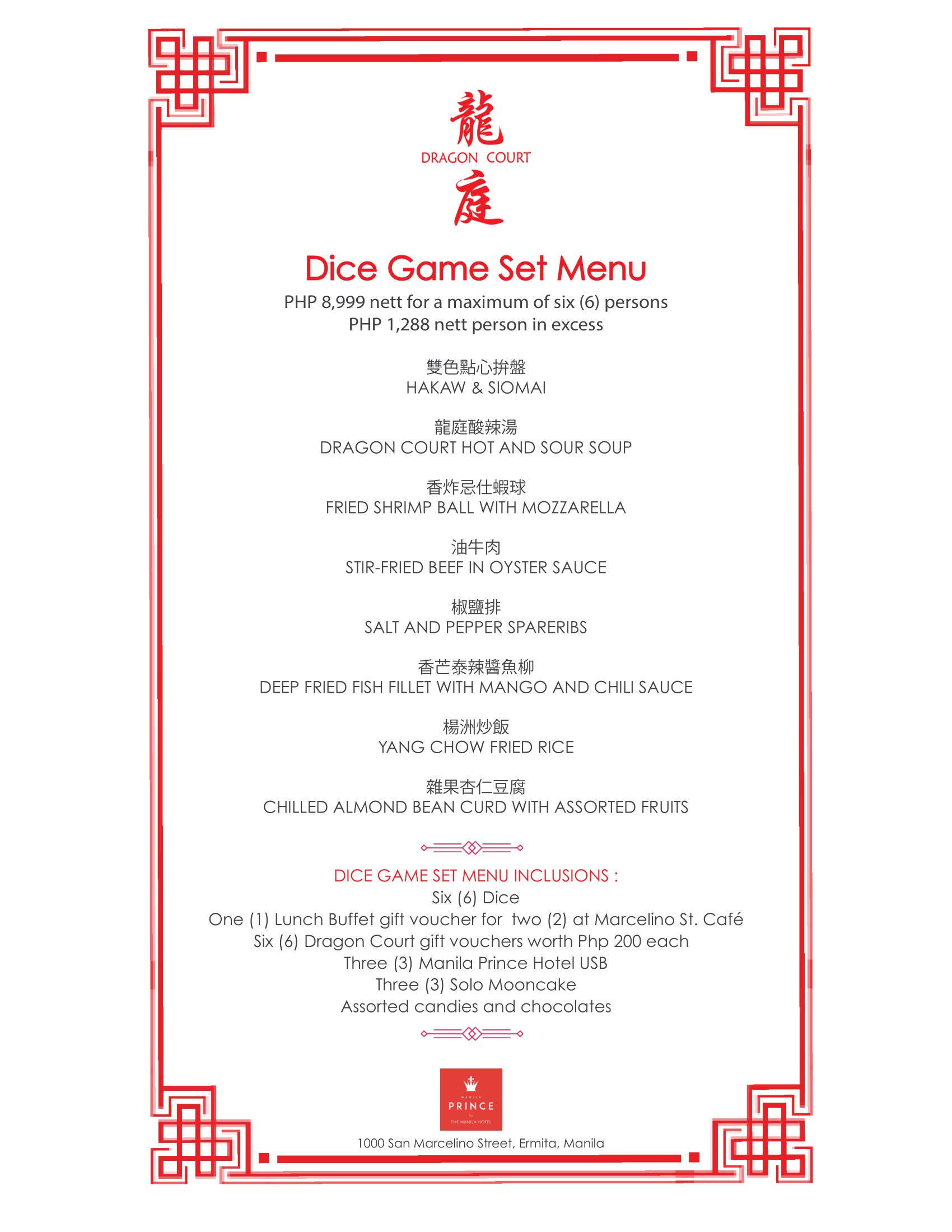 Dine and roll the dice with Dragon Court’s Set Menu – Manila Prince Hotel